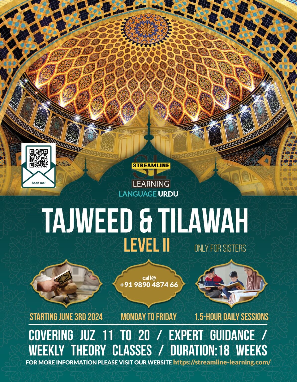 Tajweed & Tilawah (Level II) - Streamline Learning